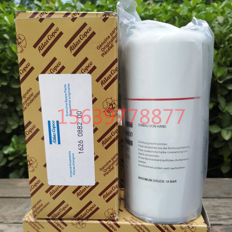 1900520013控制面板适用于阿特拉斯P1900520013-河南螺杆空压机配件销售