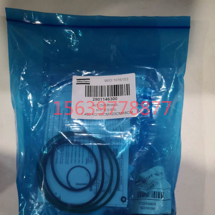 AC-阿特拉斯-冷却器-螺杆空压机冷却器1614866000-河南螺杆空压机配件销售