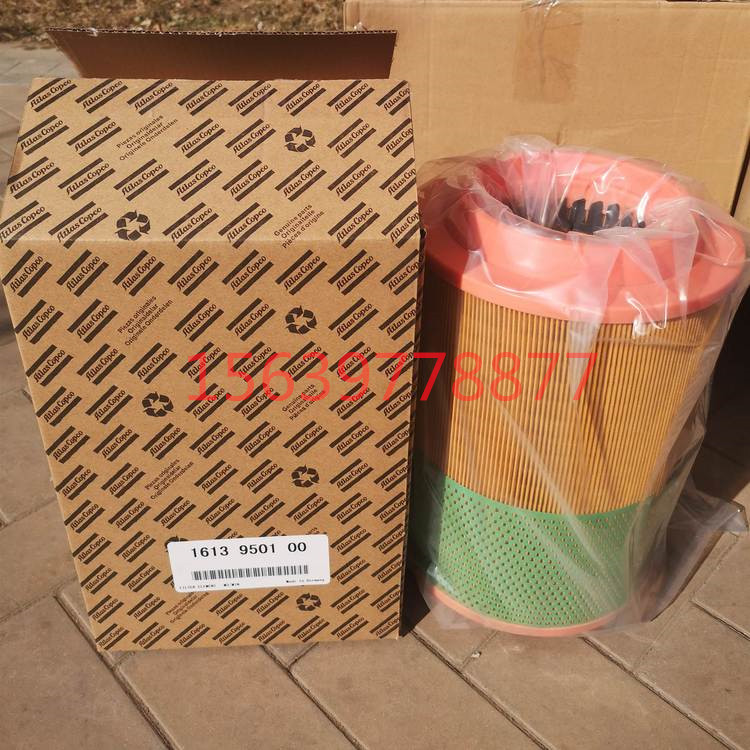 阿特拉斯GA30/GA37空压机油气分离器1622646000/2901164300油分芯-河南螺杆空压机配件销售