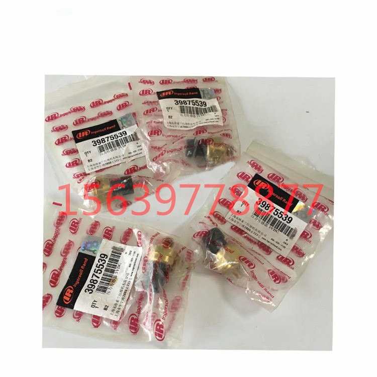 英格索兰R160螺杆式空压机最小压力阀23782089-河南螺杆空压机配件销售